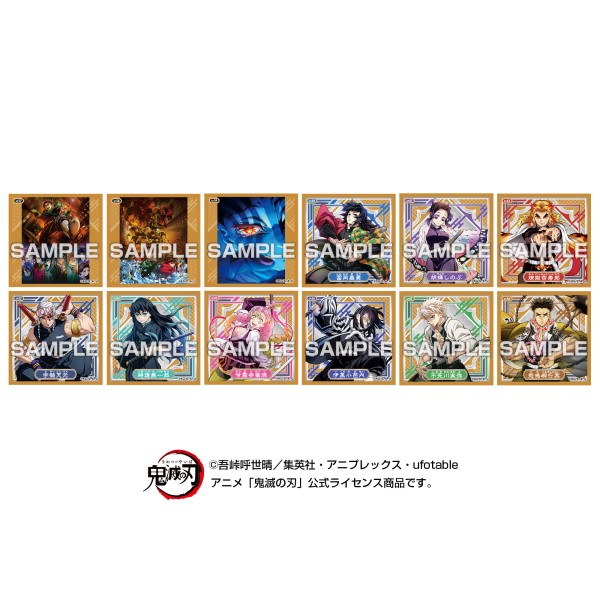 [Pre-order] Demon Slayer Sticker Retsuden 5 with Gum [1 Box Contains 20 ...