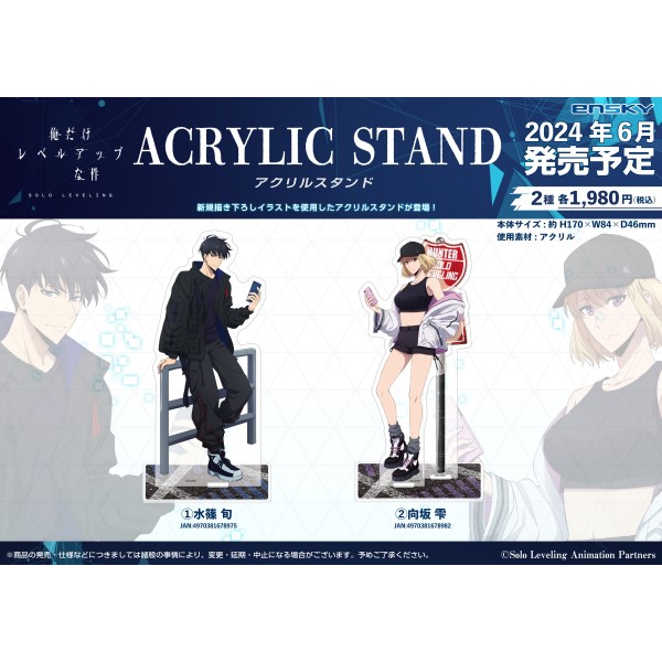 [Pre-order] TV anime " Solo Leveling " Acrylic stand /(1) Shun ...