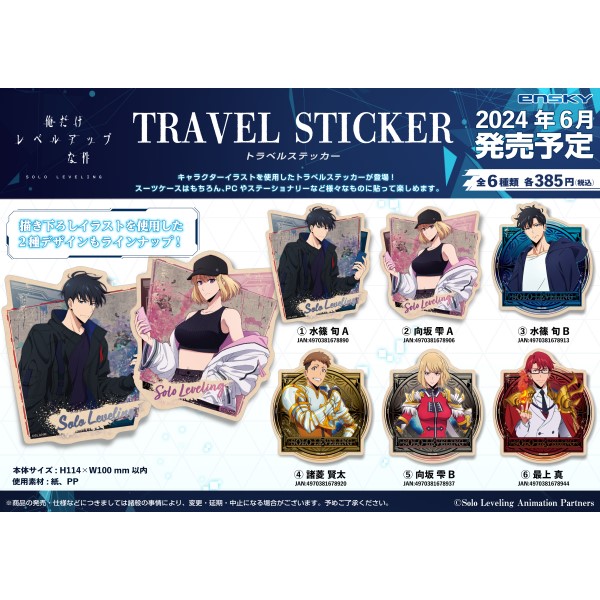 [Pre-order] TV Anime " Solo Leveling " Travel Sticker /(3) Shun ...