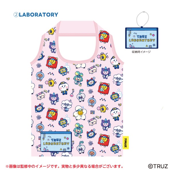 TRUZエコバッグ/(2)LABORATORY｜商品情報｜株式会社エンスカイ