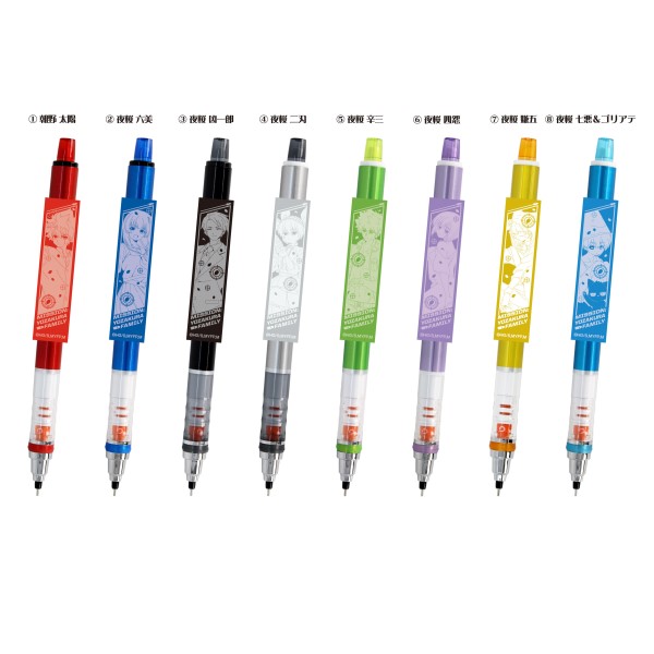 [Pre-order] TV anime " Mission: Yozakura Family " Kurutoga /(1) Taiyo ...