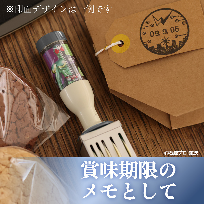 MASKED RIDER DATE STAMP / (4)DEN-O (L Size)｜Products｜Ensky Co., Ltd.