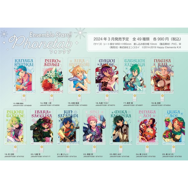 [預訂品]偶像夢幻祭2 Fontab / (14)天城 一彩*2024 年 3 月｜產品｜Ensky Co., Ltd.