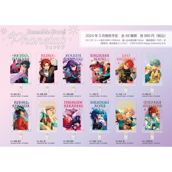 [Pre-order] Ensemble Stars!! Fontab /(44) Ritsu Sakuma *March 2024 ...